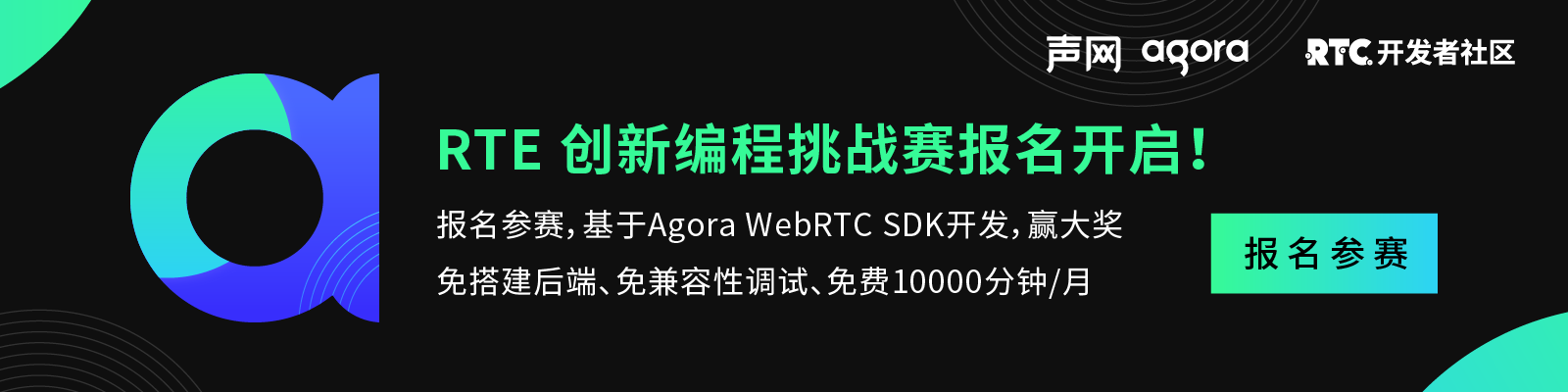 Webrtc Api深度解析——getusermedia Webrtc中文网 最权威的rtc实时通信平台